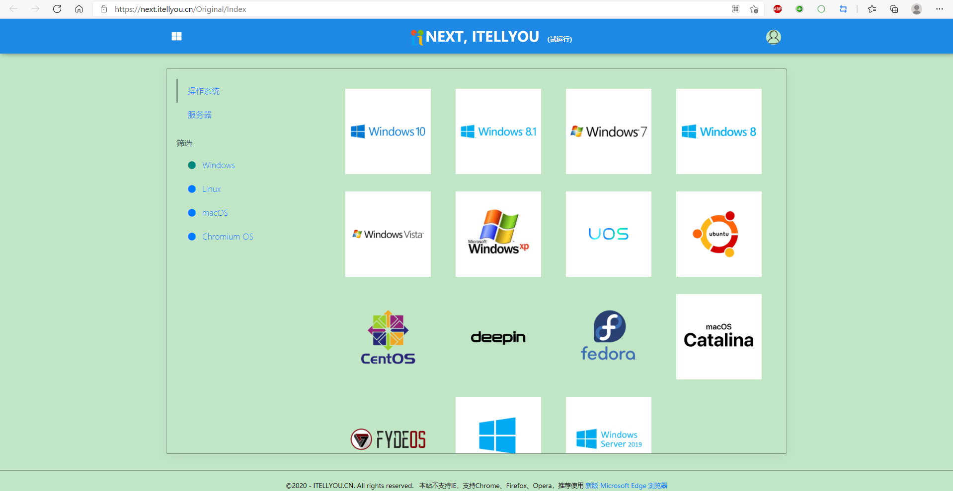 windows 10纯净安装教程：从wepe下载制作启动盘到启动wepe系统安装windows10-CSDN博客