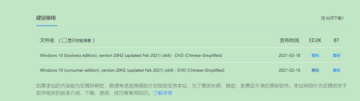 windows 10纯净安装教程：从wepe下载制作启动盘到启动wepe系统安装windows10-CSDN博客