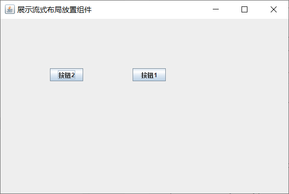 必学技术java Swing之随心所欲添加自定义位置和大小的组件(建议收藏)_swing自定义组件-CSDN博客