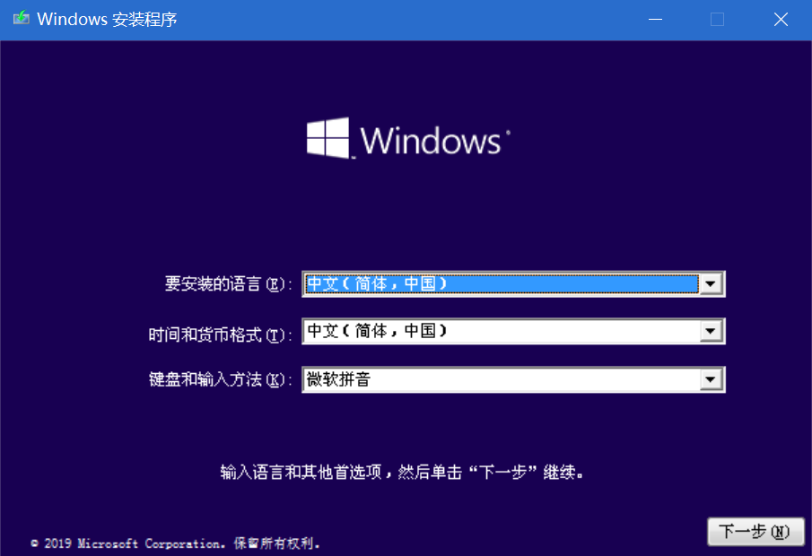 windows 10纯净安装教程：从wepe下载制作启动盘到启动wepe系统安装windows10-CSDN博客
