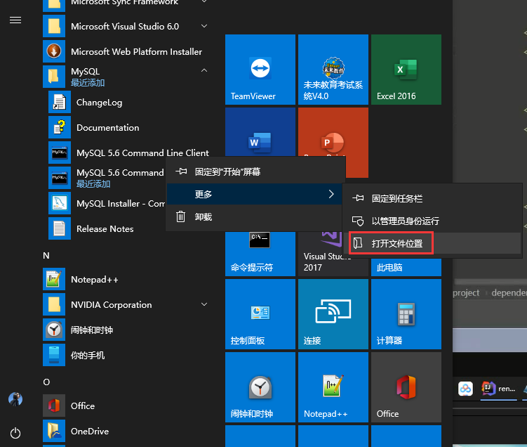 MySQL5.6.24.0.msi安装详细步骤_mysql5624安装教程_北方*的博客-CSDN博客