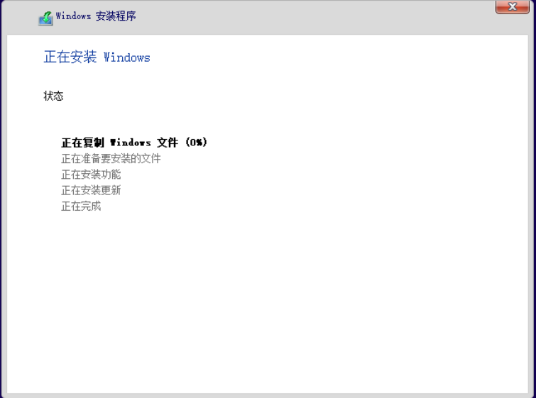 windows 10纯净安装教程：从wepe下载制作启动盘到启动wepe系统安装windows10-CSDN博客