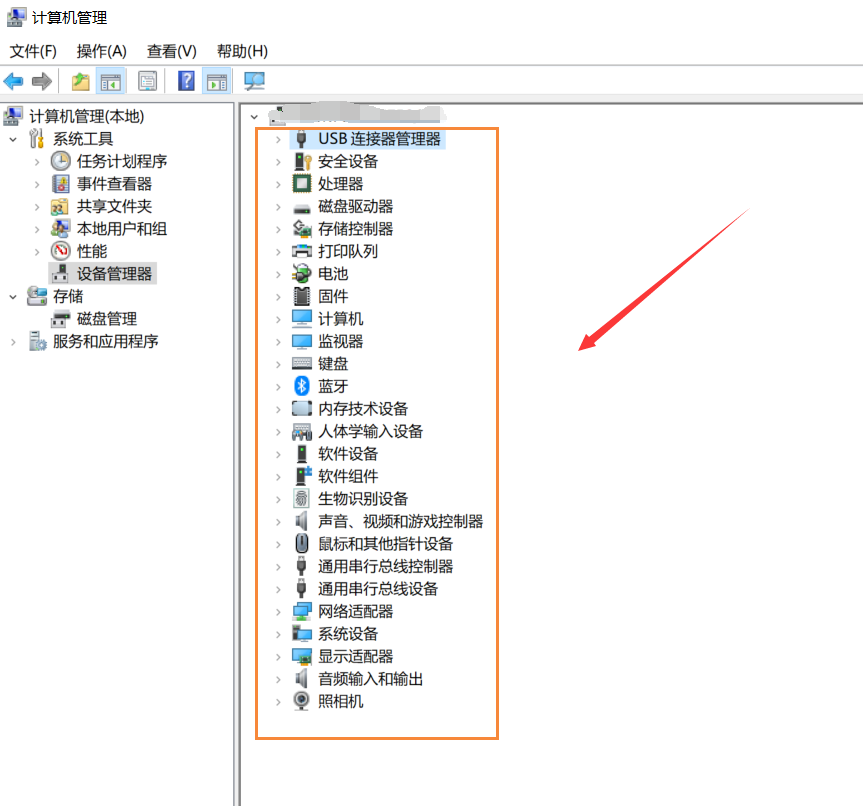 Arduino IDE安装UNO和NANO开发板驱动教程（CH341SER.EXE）-CSDN博客