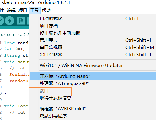 Arduino IDE安装UNO和NANO开发板驱动教程（CH341SER.EXE）-CSDN博客