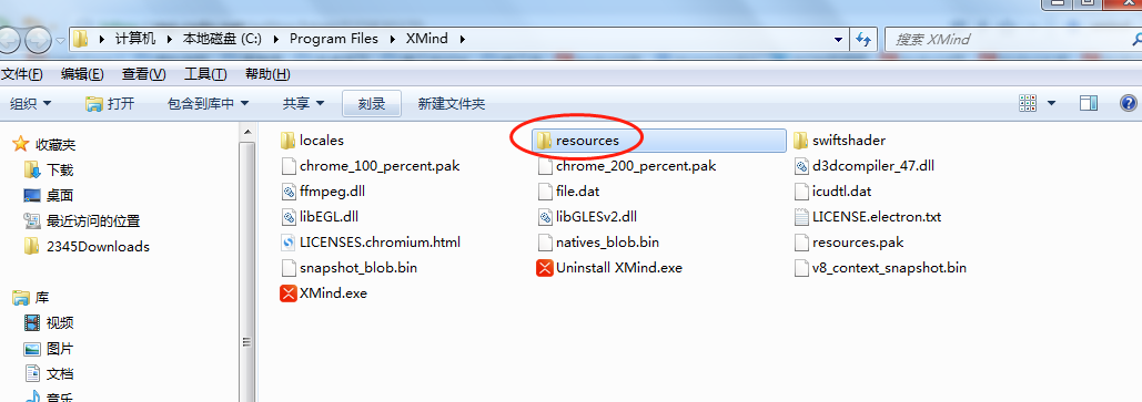 解锁xmind中的各种功能_http catcher解锁xmind会员-CSDN博客