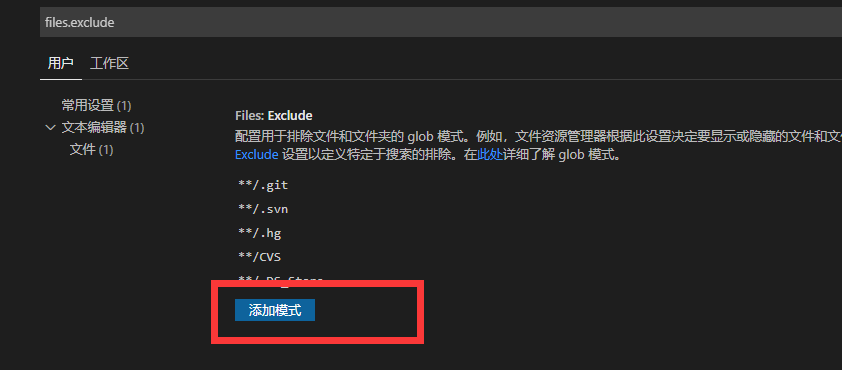 One of the reasons for the high CPU usage of vscode (rg.exe) - Programmer Sought