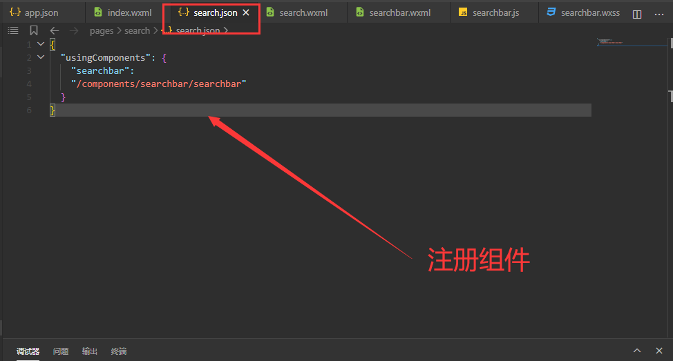 微信小程序从无到有（仿写豆瓣评分小程序）微信小程序短评页面 Csdn博客 