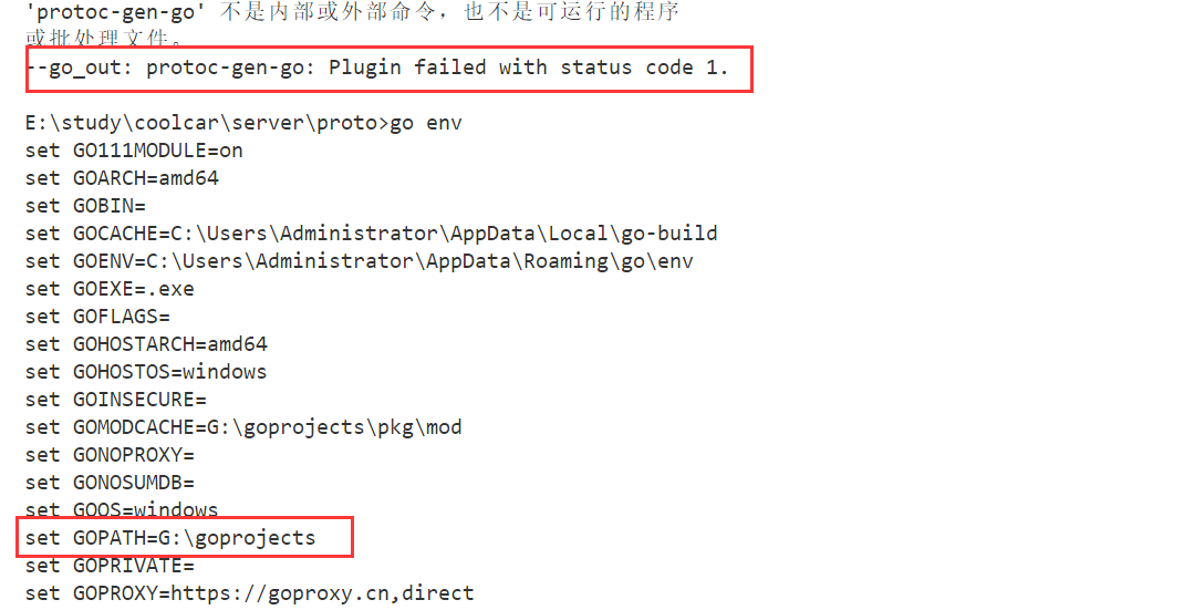 针对Windows环境 protoc-gen-go 不是内部或外部命令的解决方案_在命令提示符里输入go env为什么提示不是外部命令-CSDN博客