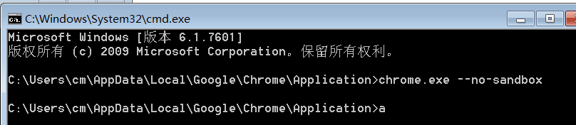 Google Chrome 0day 远程代码执行漏洞复现_google 取消--no-sandbox-CSDN博客
