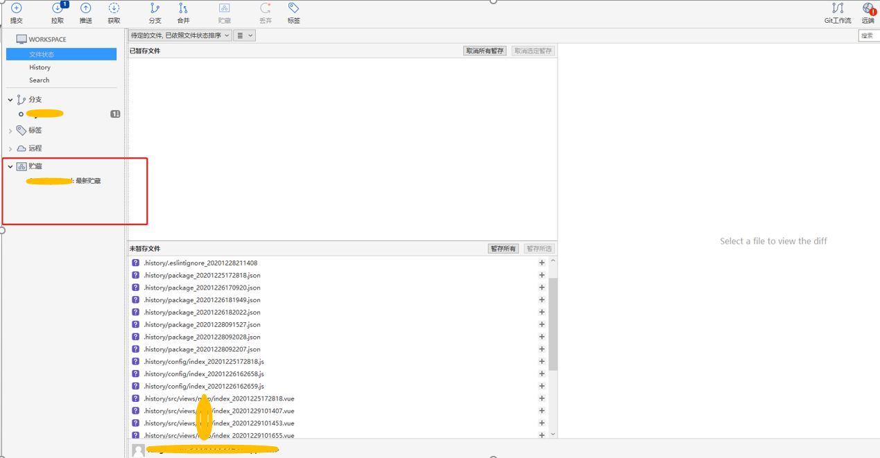 sourceTree使用说明(四)_sourcetree贮藏-CSDN博客