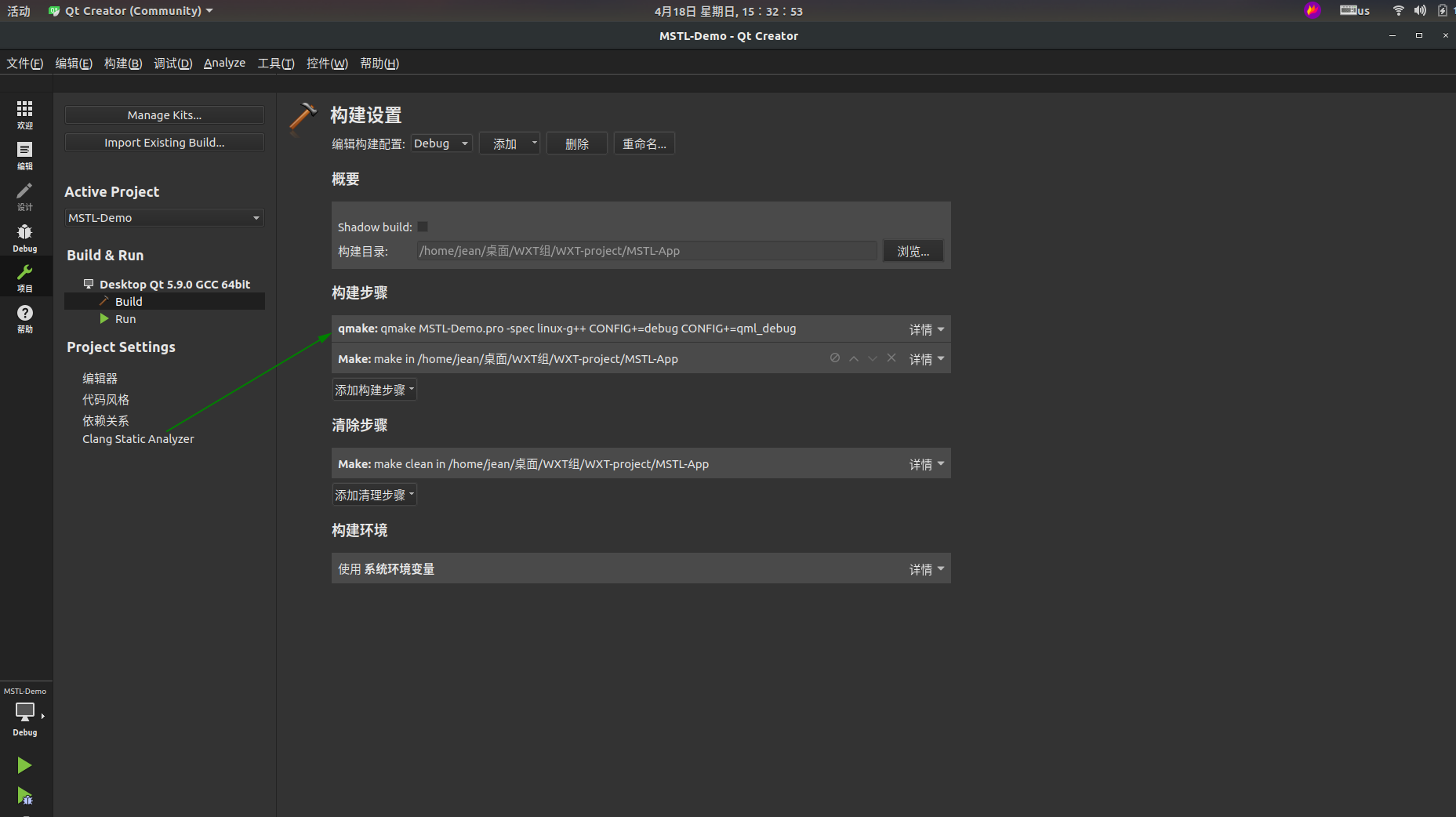 ubuntu QT出现qt creater能编译但qmake编译后不能完全运行_ubantu qt cmake linux应用编译成功但无法运行-CSDN博客