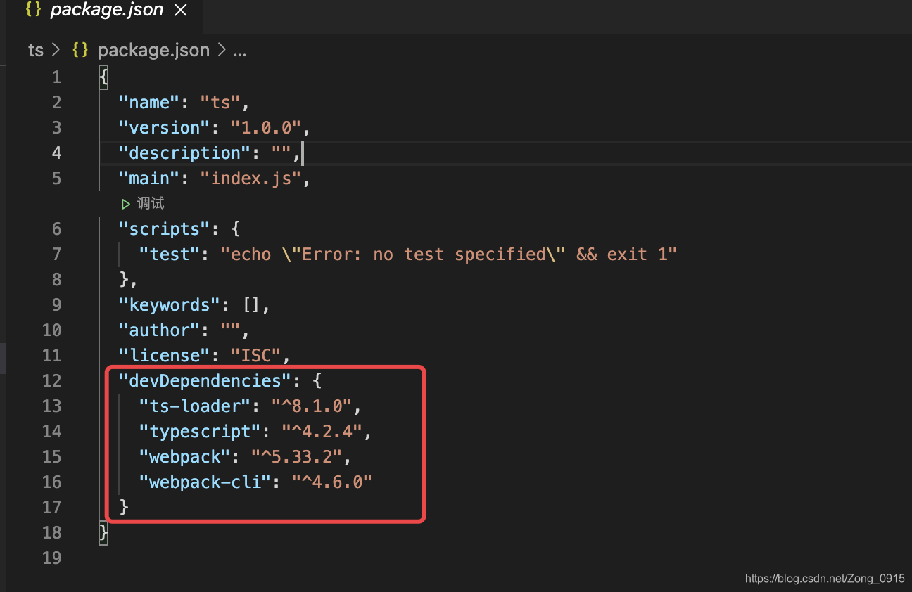 Typescript系列(二) Webpack打包ts代码webpack Typescript Dts Csdn博客