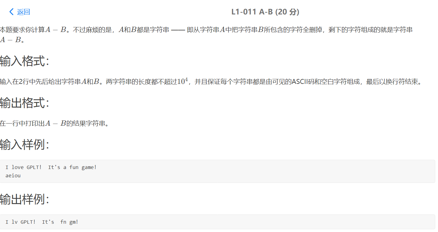 2021-4-16 【PTA】【A-B】_a-bpta-CSDN博客