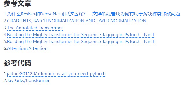 official.nlp.transformer调研_deep knowledge tracing with transformers-CSDN博客