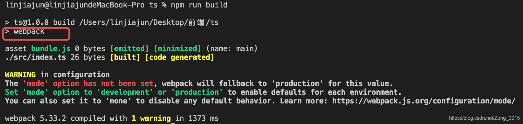Typescript系列(二) Webpack打包ts代码webpack Typescript Dts Csdn博客
