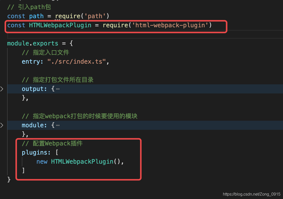 Typescript系列(二) Webpack打包ts代码webpack Typescript Dts Csdn博客
