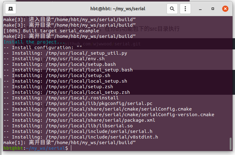 ROS与STM32串口通信_noetic串口写-CSDN博客