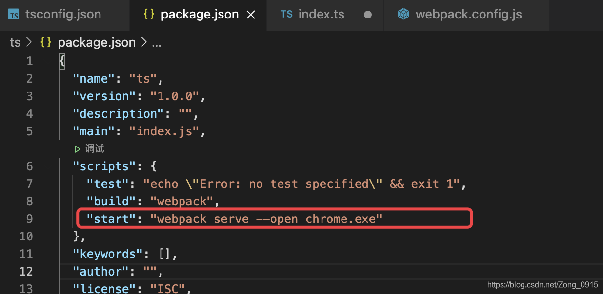 Typescript系列(二) Webpack打包ts代码webpack Typescript Dts Csdn博客