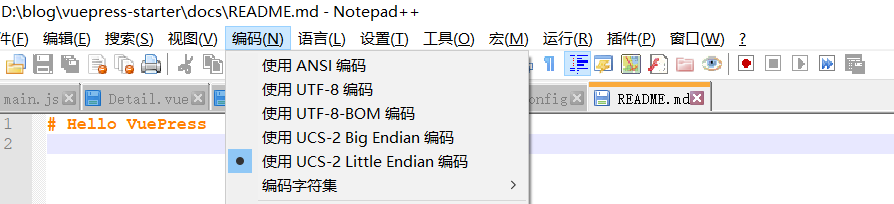 Vuepress 的md文件内容显示乱码解决方案vitepress 乱码 Csdn博客 9930