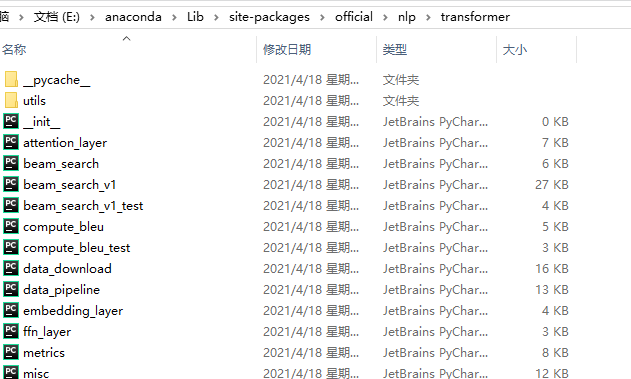 official.nlp.transformer调研_deep knowledge tracing with transformers-CSDN博客