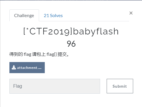BUUCTF：[*CTF2019]babyflash-CSDN博客