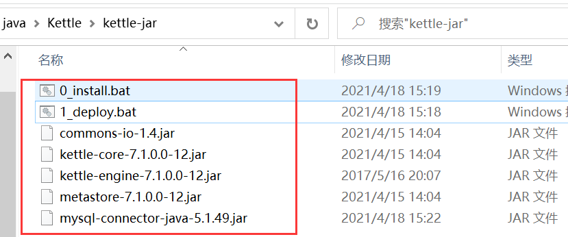 Kettle（三）Java定时调用.ktr文件-CSDN博客