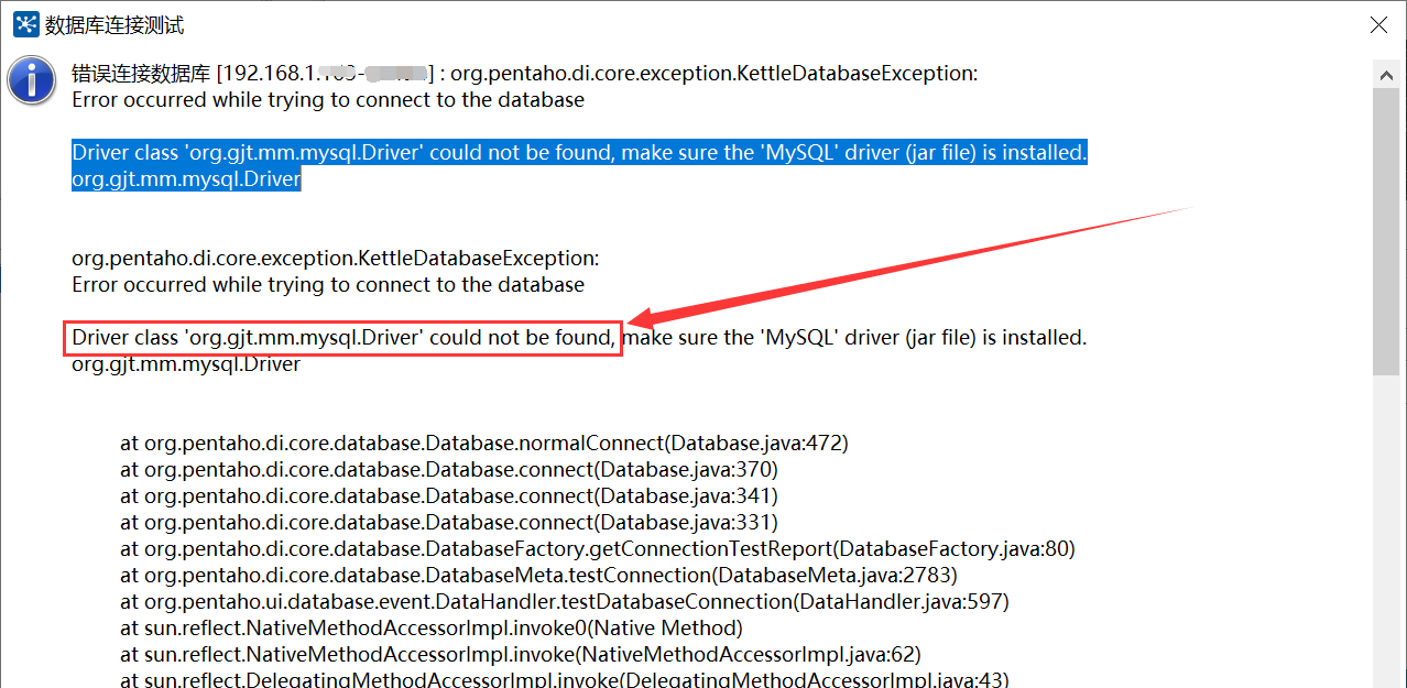 Kettle（三）Java定时调用.ktr文件-CSDN博客