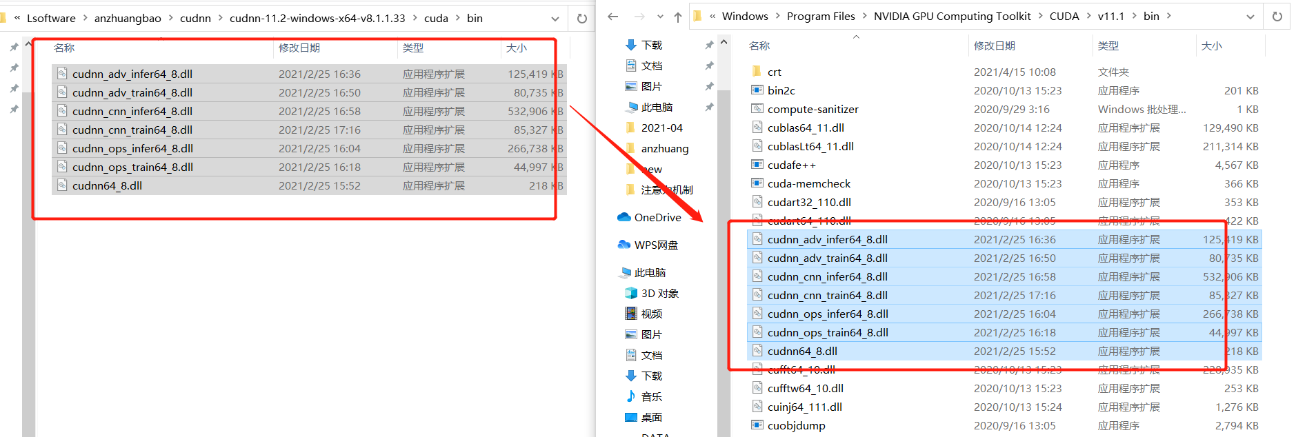 CUDA11.2+CUDNN配置+创建虚拟环境_cuda11.2对应的cudnn-CSDN博客