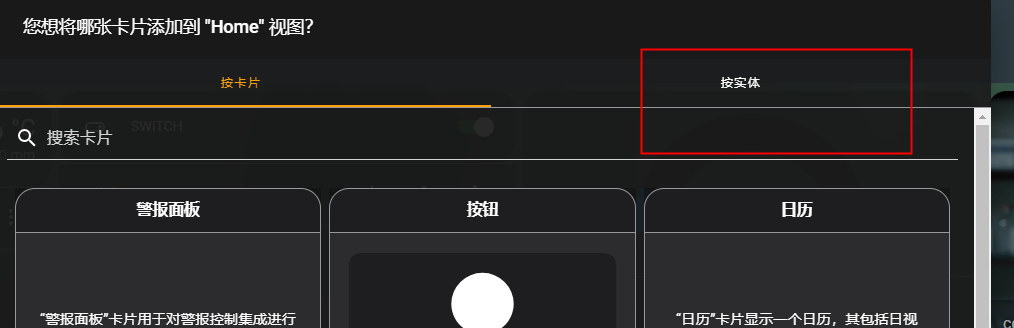 HomeAssistant 集成 ffmpeg 播放 RTSP RTMP HTTP-CSDN博客