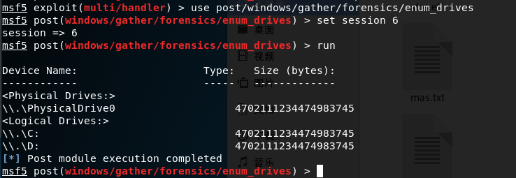 Meterpreter命令详解_cmd中getuid什么意思-CSDN博客