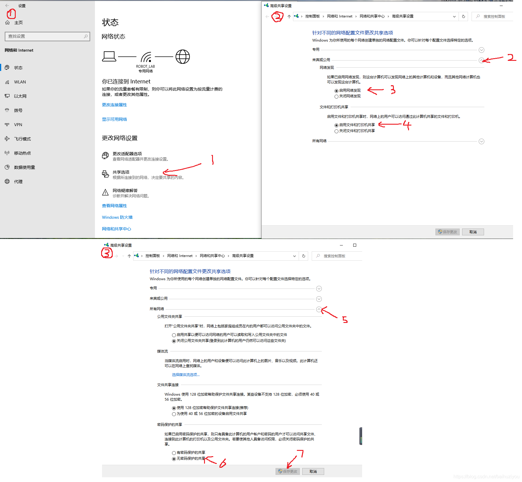 Ubuntu和windows传输文件shared Network Folder Csdn博客