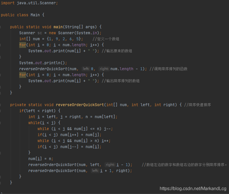 Java Int数据类型数组降序排列的方法java Int数组降序排序 Csdn博客 0603