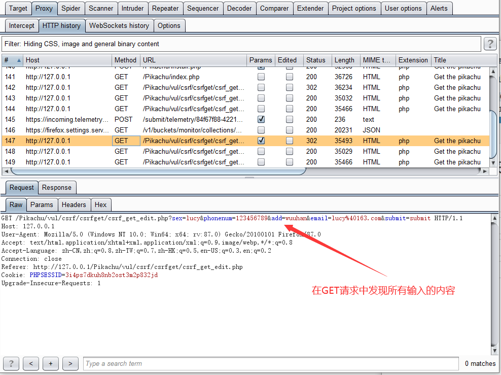 Pikachu靶场：CSRF（GET）、CSRF（POST）以及CSRF（token)_csrftoken getcsrftoken-CSDN博客