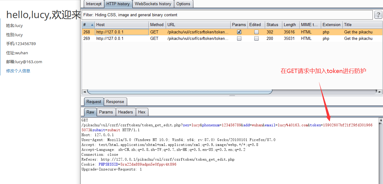 Pikachu靶场：CSRF（GET）、CSRF（POST）以及CSRF（token)_csrftoken getcsrftoken-CSDN博客