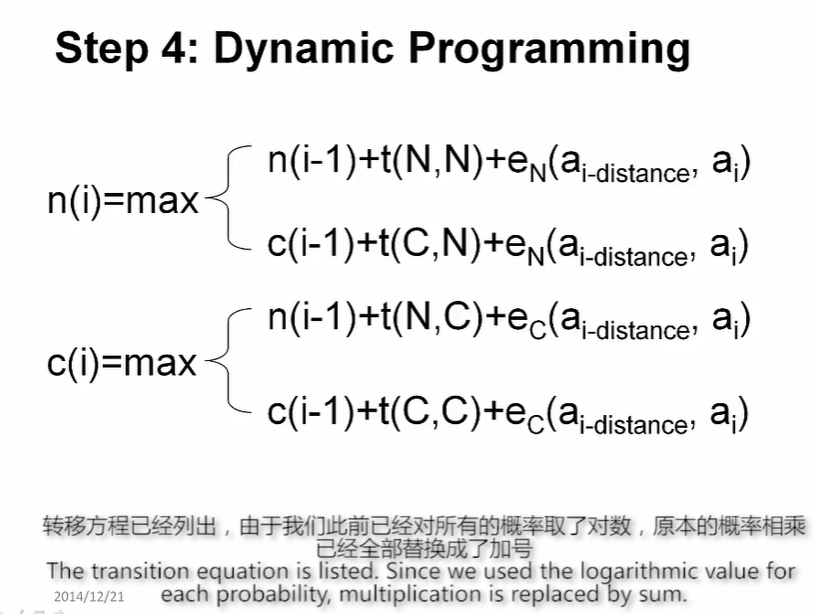 北京大学生物信息学学习(6)隐含马尔可夫模型_生物信息学构建隐马尔可夫模型-CSDN博客