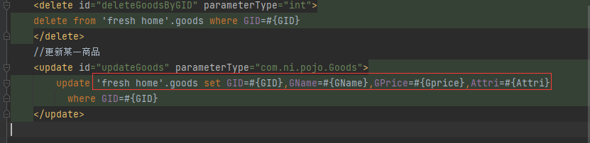 IDEA 2020.1 不识别mapper.xml文件中的sql的表名和字段，无法点击表名链接到数据源_mapper xml unable to resolve table-CSDN博客
