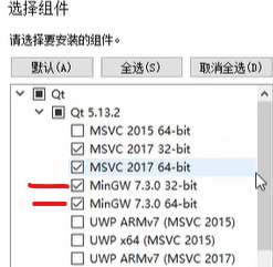 Windows下QT中引用ffmpeg库的方法_qt 引入 ffmpeg mingw-CSDN博客