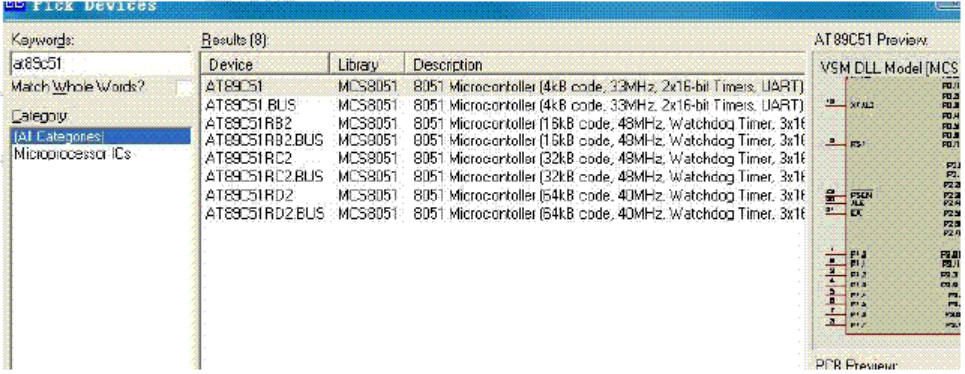 Proteus 7 Professional 仿真51 单片机入门教程C_proteus7操作教程-CSDN博客