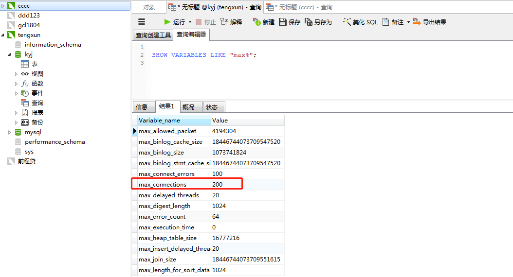Linux安装mysql57 Community版本 Mysql57 Community Csdn博客 