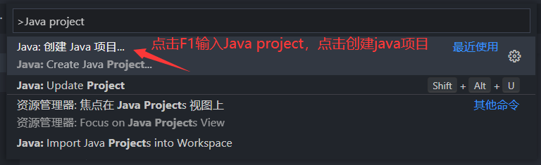 VScode创建普通Java工程和Maven工程_vscode maven java classpath-CSDN博客
