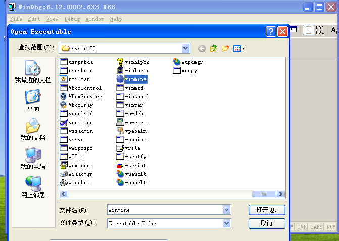 借助windbg在winmine(扫雷)程序中直接获胜-CSDN博客