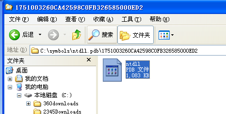 借助windbg在winmine(扫雷)程序中直接获胜_windbg xp符号_m0_37662818的博客-CSDN博客