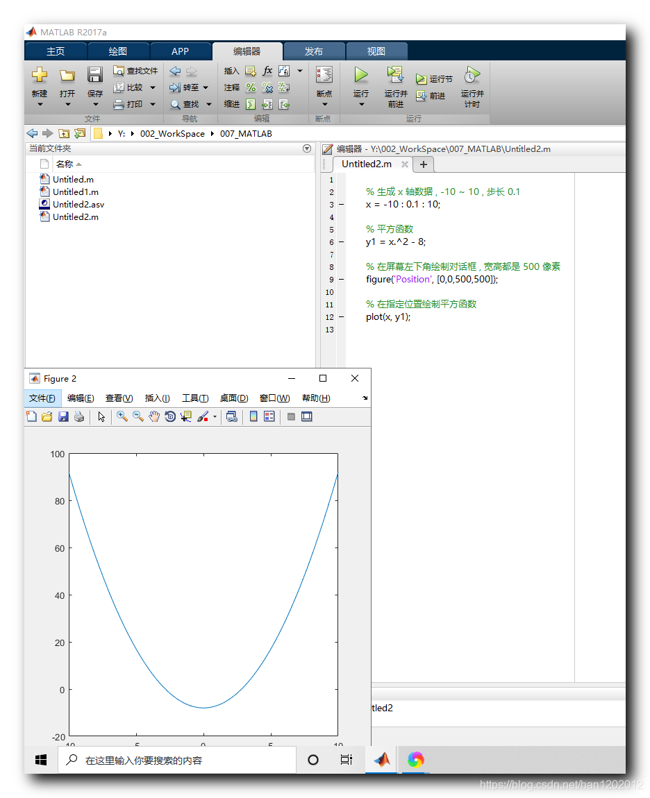 【matlab】基本绘图 绘制多图 设置图形对话框在 Windows 界面的位置和大小 在一个图形上绘制多个小图形 Matlab画许多图 Csdn博客 0443