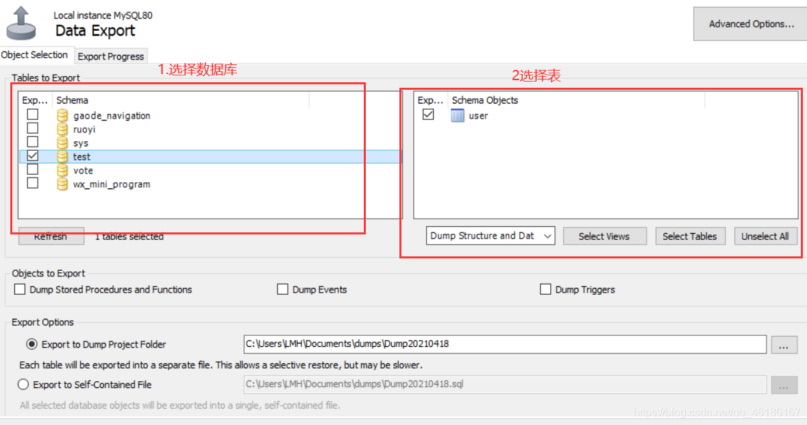 在mysql Workbench 中导出sql脚本文件mysql Workbench自动保存的脚本在哪 Csdn博客