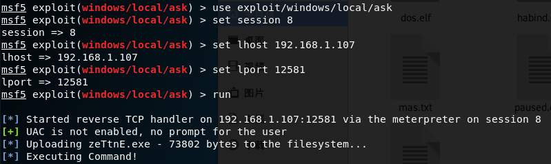 Meterpreter命令详解_cmd中getuid什么意思-CSDN博客