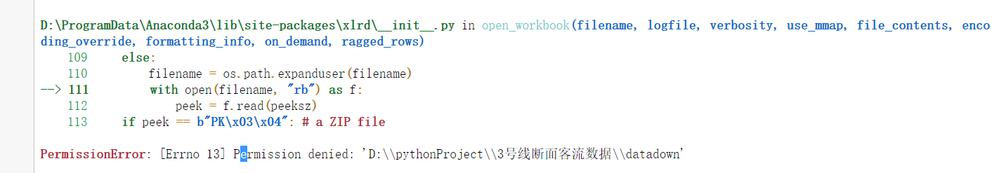python处理excel时，遇到[Errno 13] Permission denied: ‘...\\datadown‘_pandas报错 ...