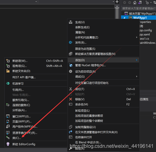 C Wpf 利用doubleanimation类实现任意元素的淡入淡出(自定义距离、方向、时长)wpf 淡入淡出 Csdn博客