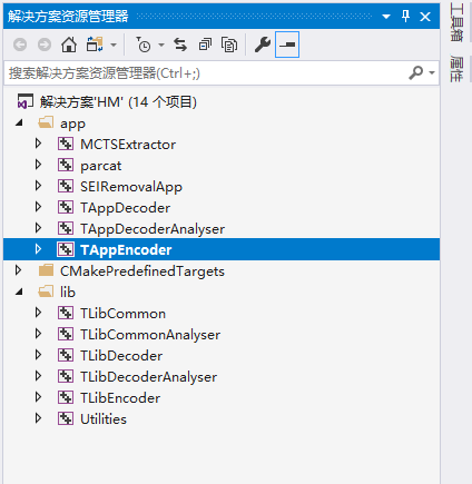 HM代码阅读0：Win10下安装HM16.23，编码一个视频，main函数阅读_cmake hm 16.25-CSDN博客