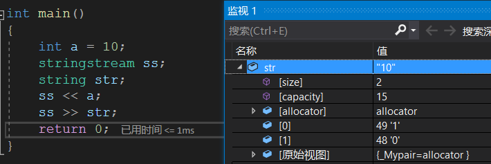 C 整形转换为字符串的方式总结c 整数转文本打印 Csdn博客